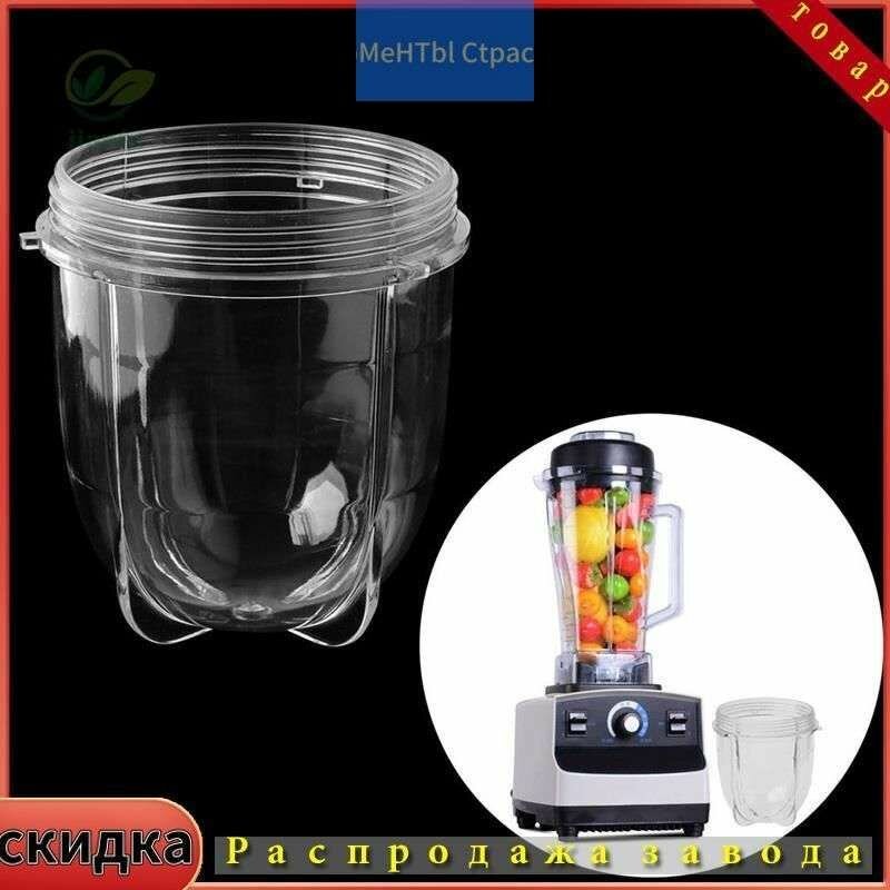 Агитатор чашка — фото 1