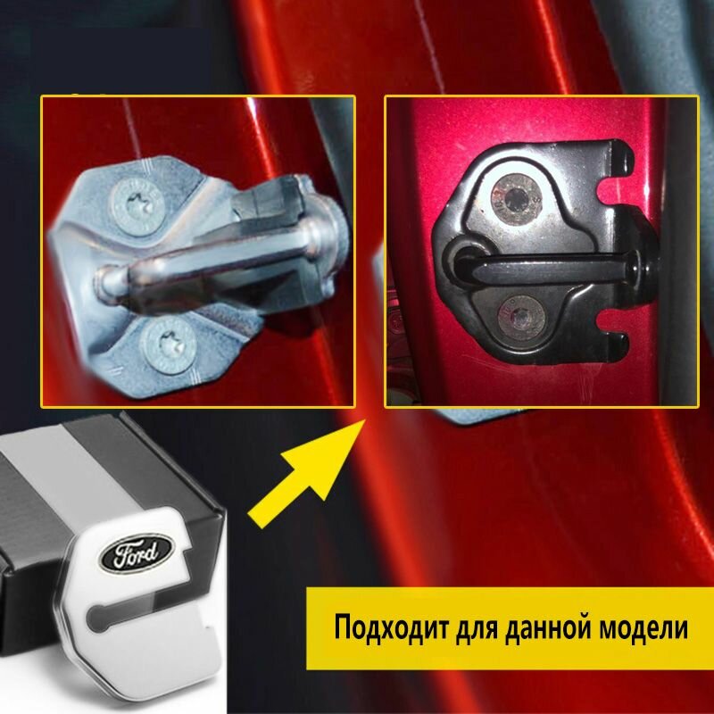 Защита внешних частей автомобиля