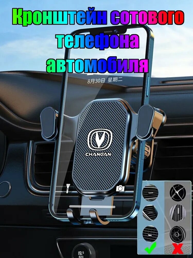 , Держатель автомобильный, диагональ 7"