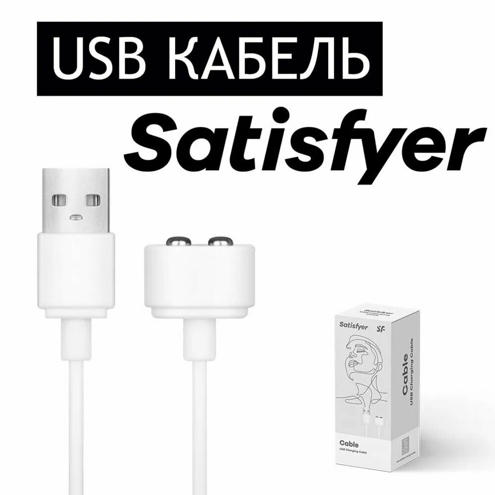 Сетевой кабель питания, белый