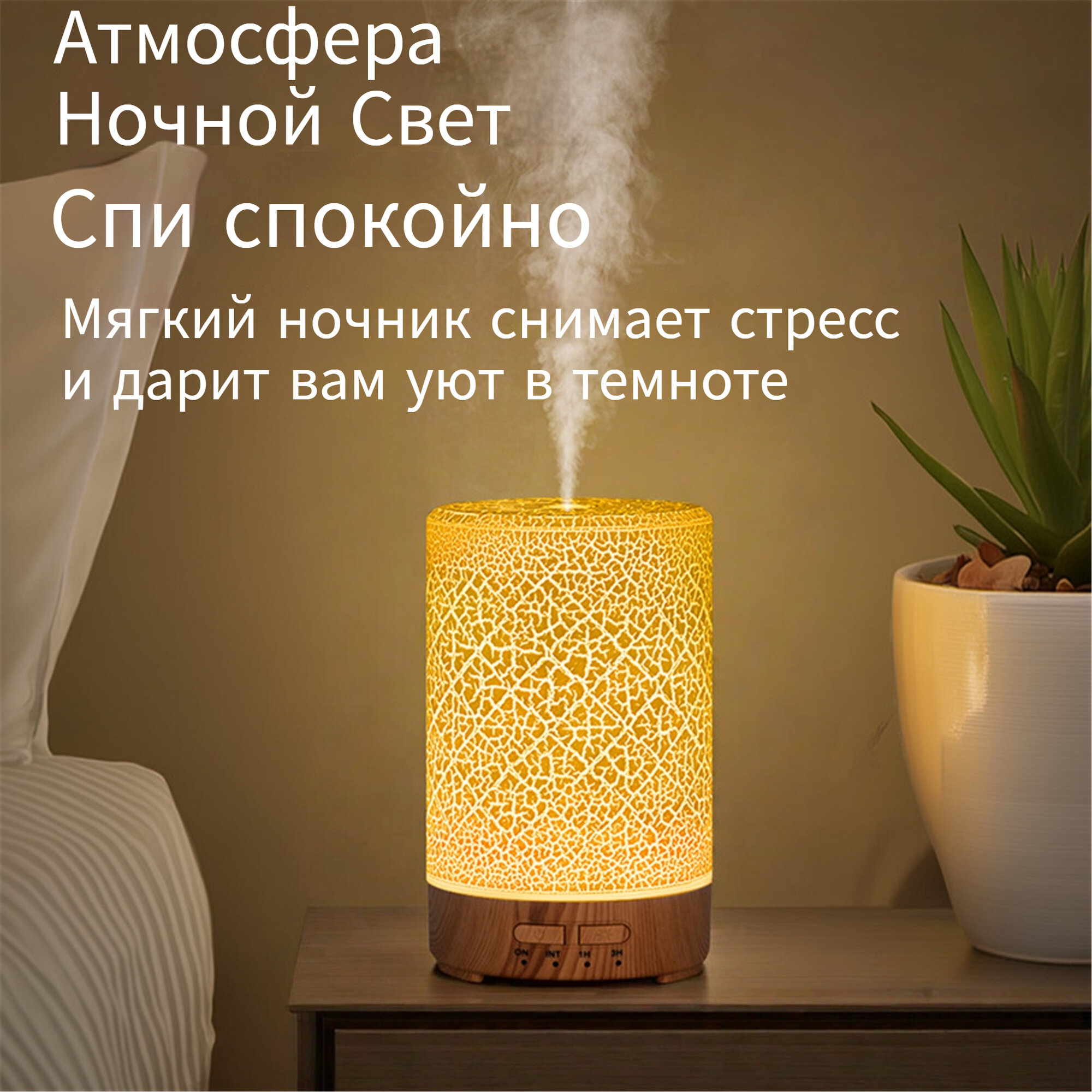 Ультразвуковой увлажнитель воздуха с деревянным дизайном, USB аромадиффузор с ночником для дома и офиса, 150мл, 7 цветов