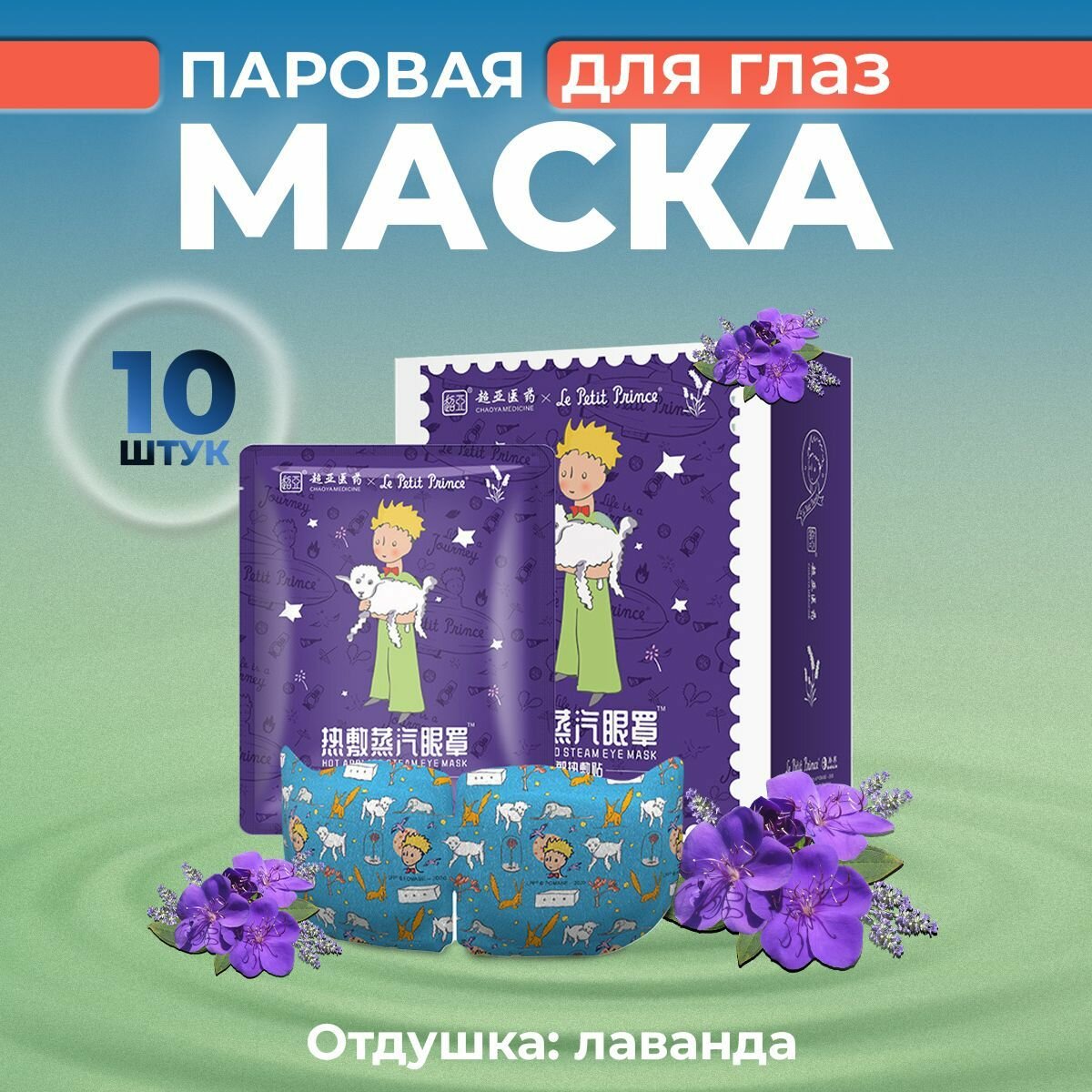 Патчи