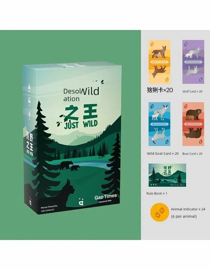 Карточная игра Wilderness King: Король дикой природы (2-4 игрока)