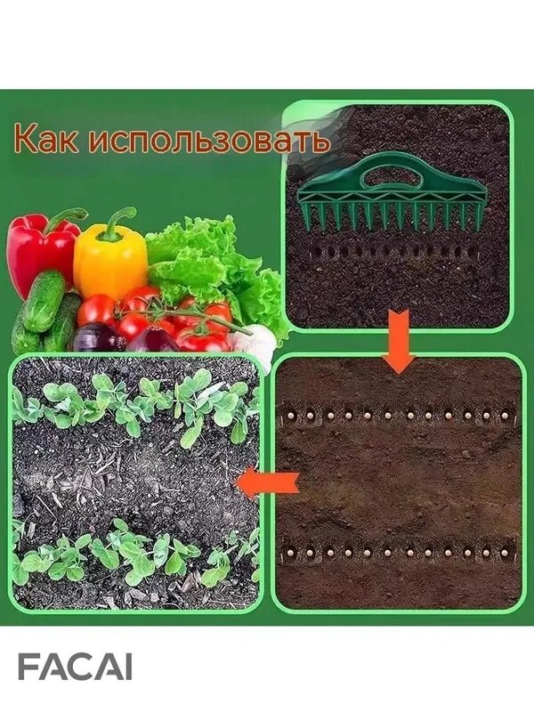 Разбрасыватель/Сеялка — фото 1