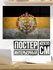 Плакат постер Имперский герб флаг