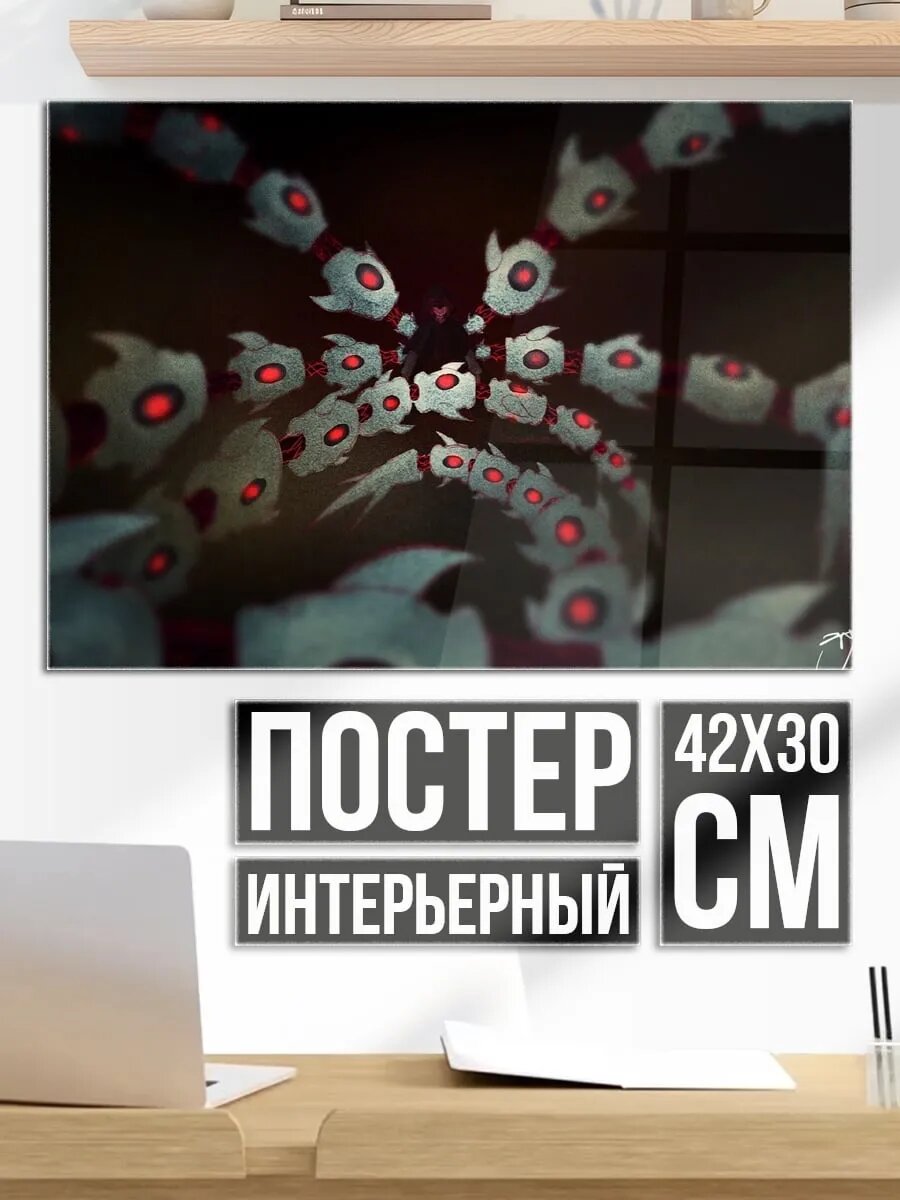 Плакат постер Механический осьминог