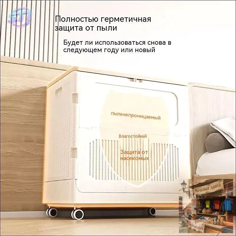 Садовый шкаф — фото 1