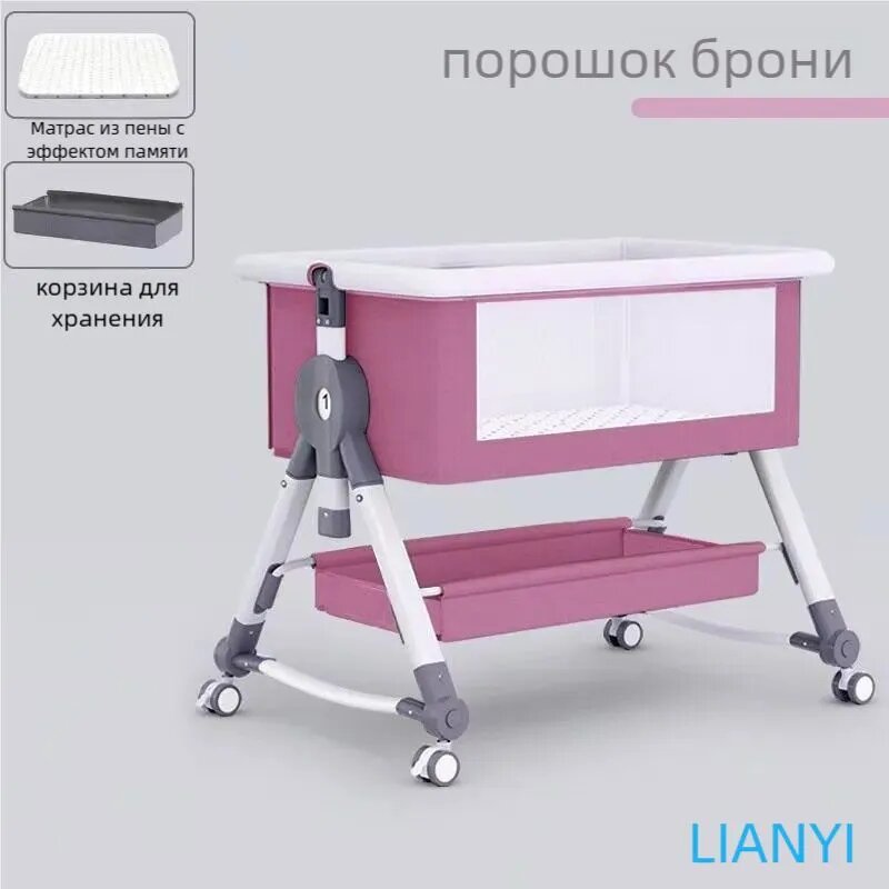 LIANYI Кровать детская 57х91х84 см, светло-розовый