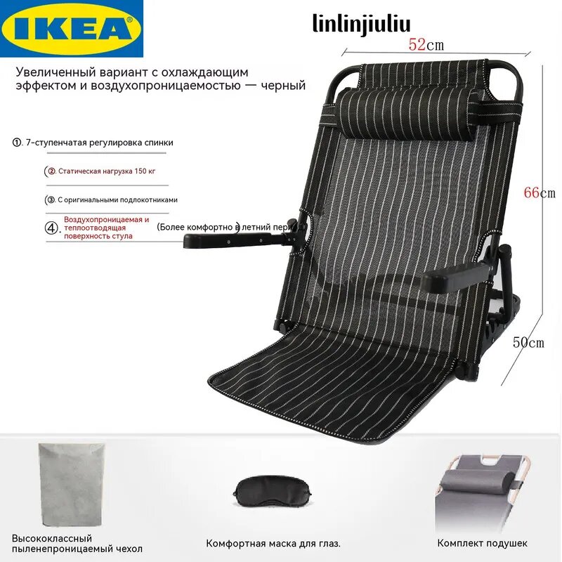 IKEA Кушетка, механизм На пол, 50х50х50 см, белый