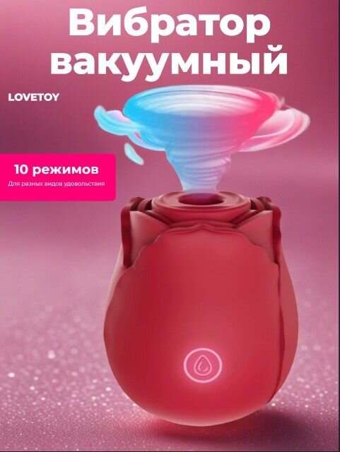 Вибратор, цвет: бордовый, 7 см