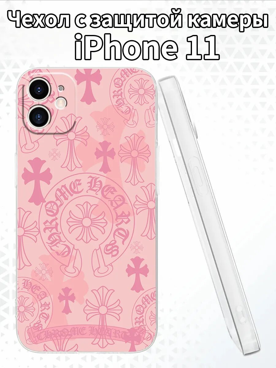 Чехол для iPhone11 с изображением крестов