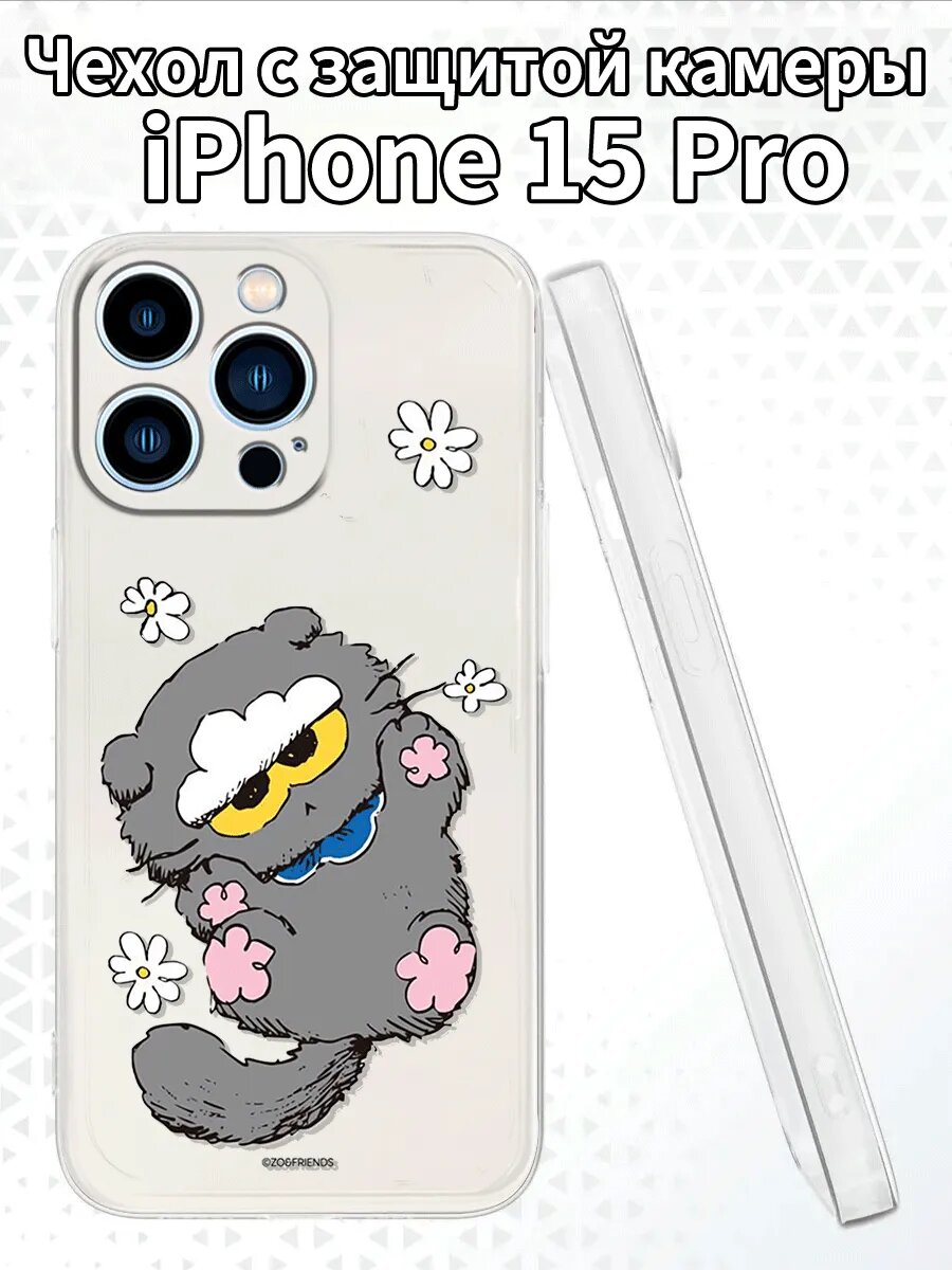Чехол для iPhone15Proс изображением серого кота