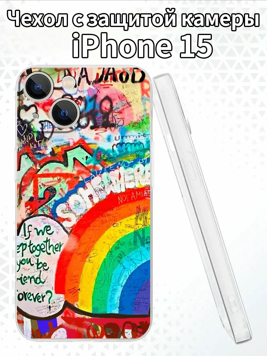 Чехол на iPhone15 с граффити-принтом