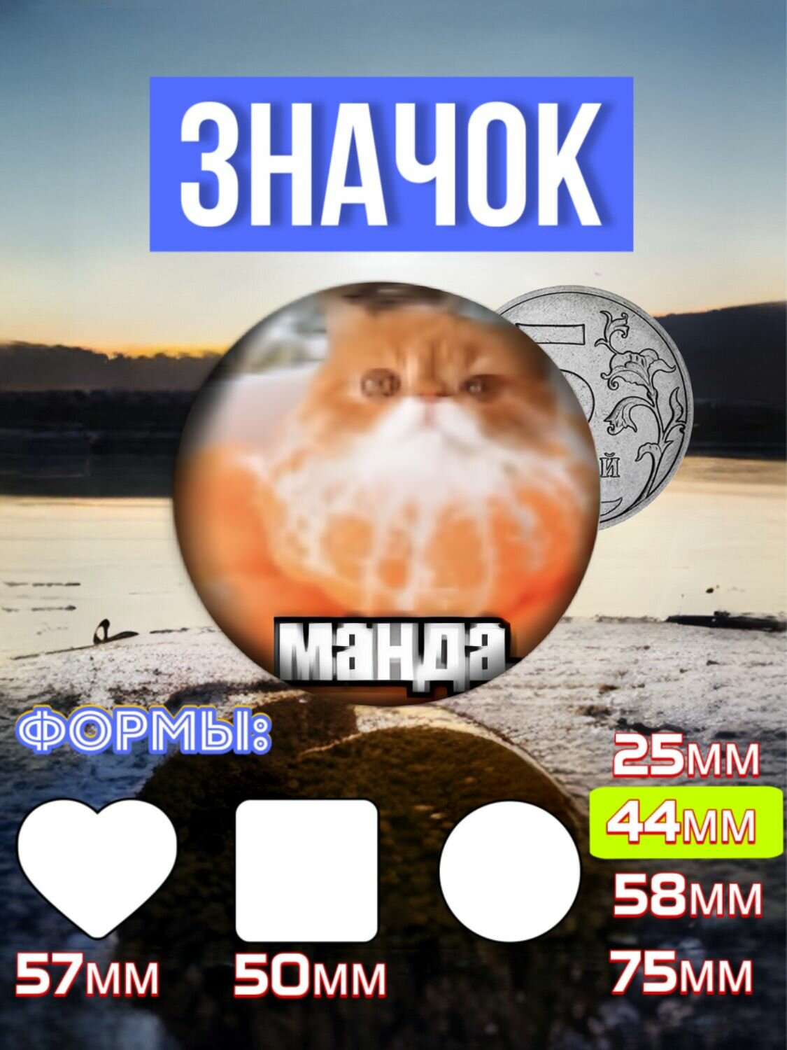 Значок, зеленый, коричневый