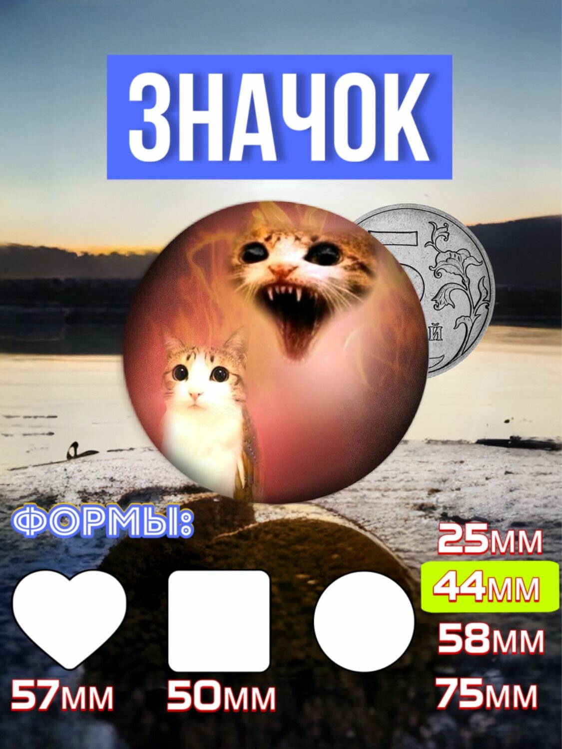 Значок, фиолетовый
