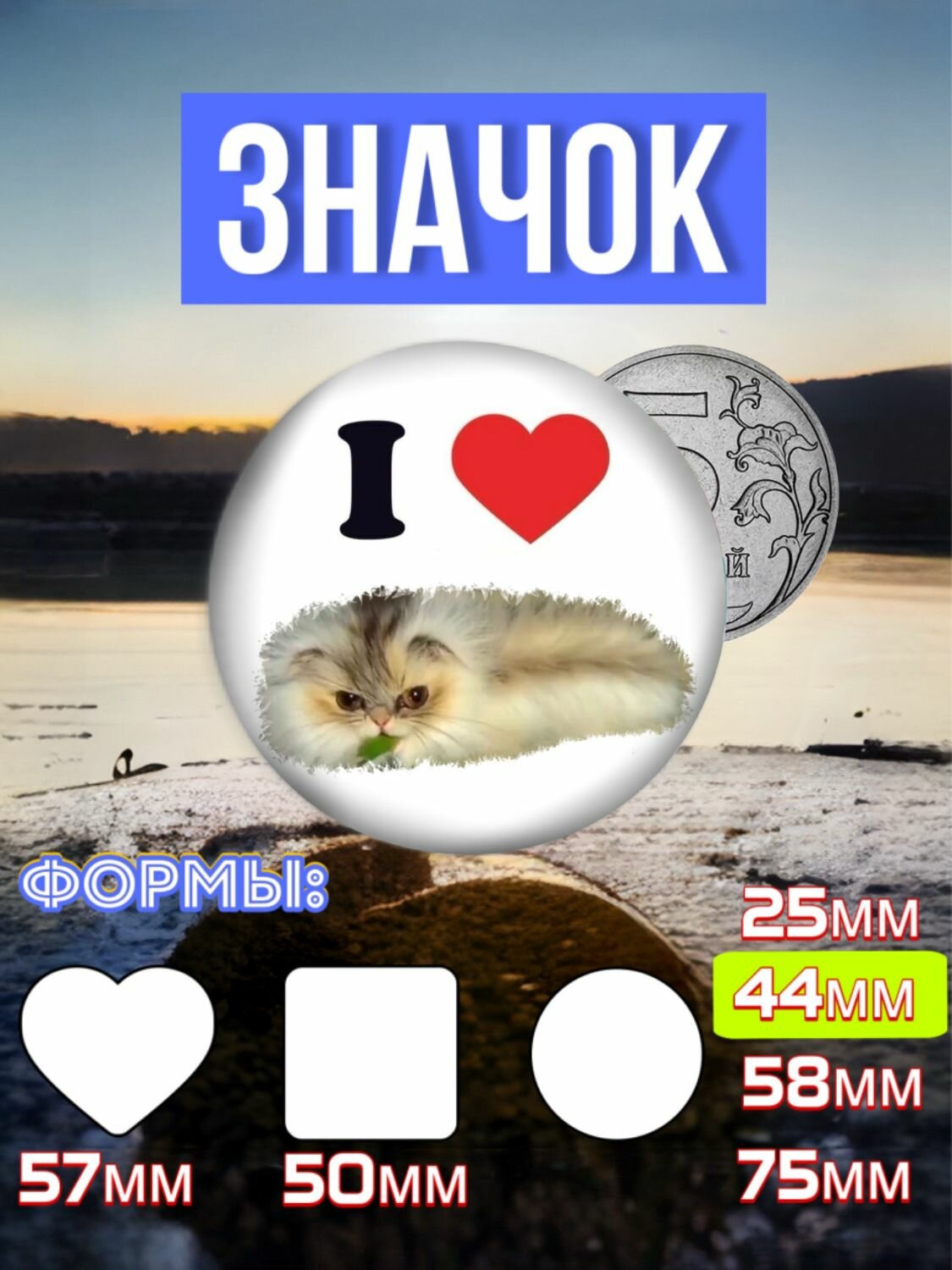 Значок, красный, фиолетовый