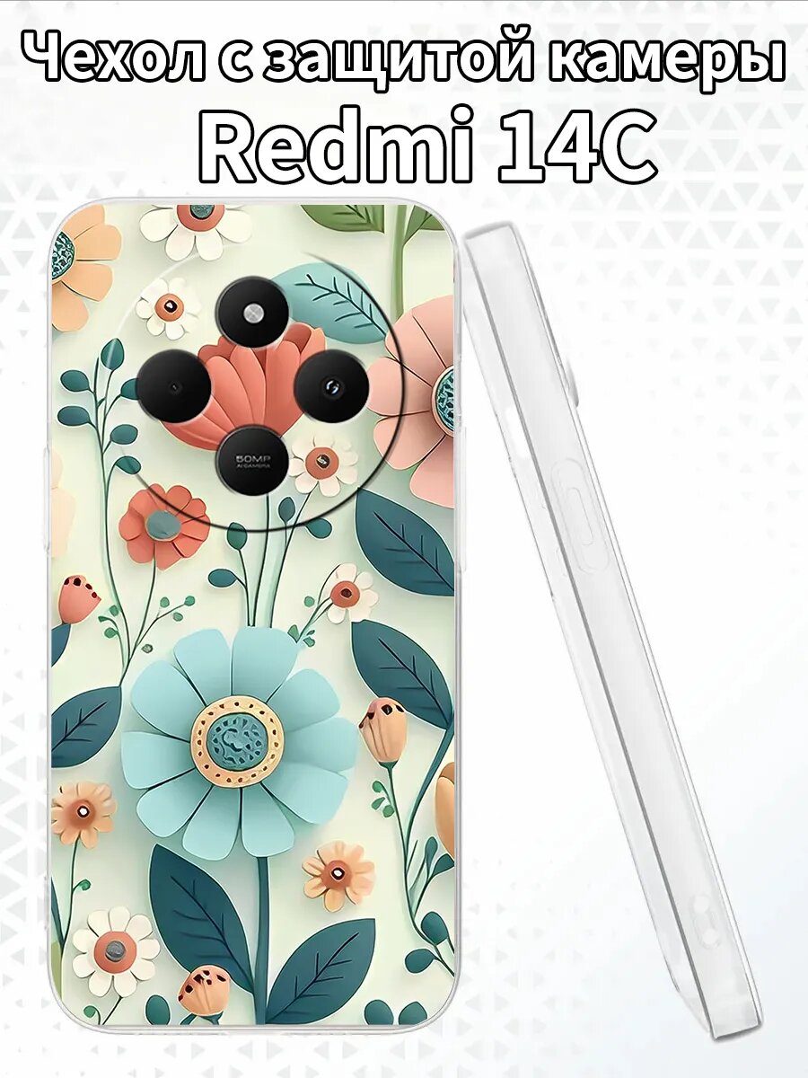 Чехол на Redmi14C с изображением цветов