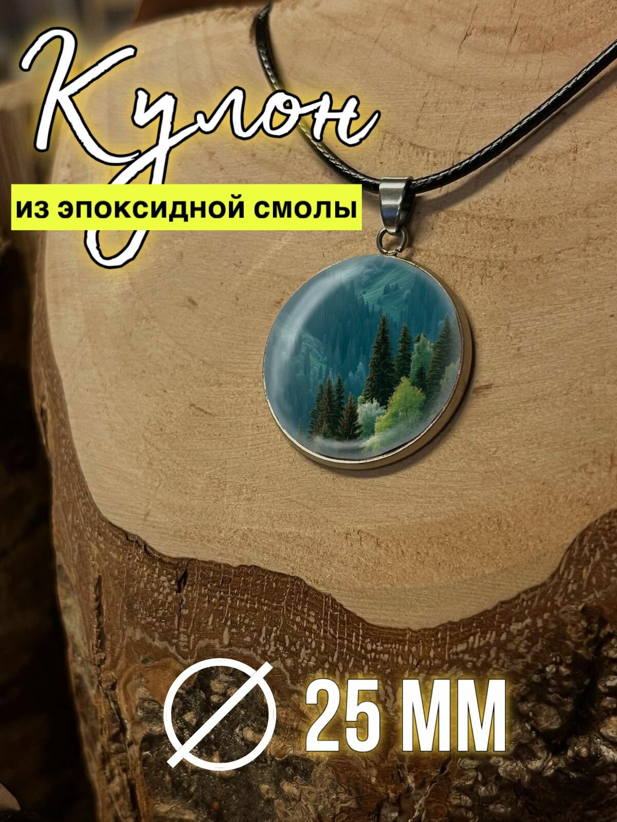 Колье, длина 15 см, зеленый, розовый, желтый, бежевый