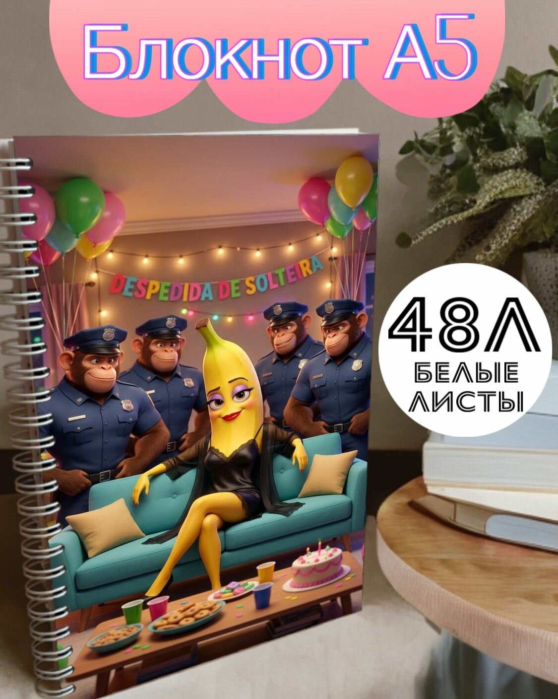 Блокнот ковер А5