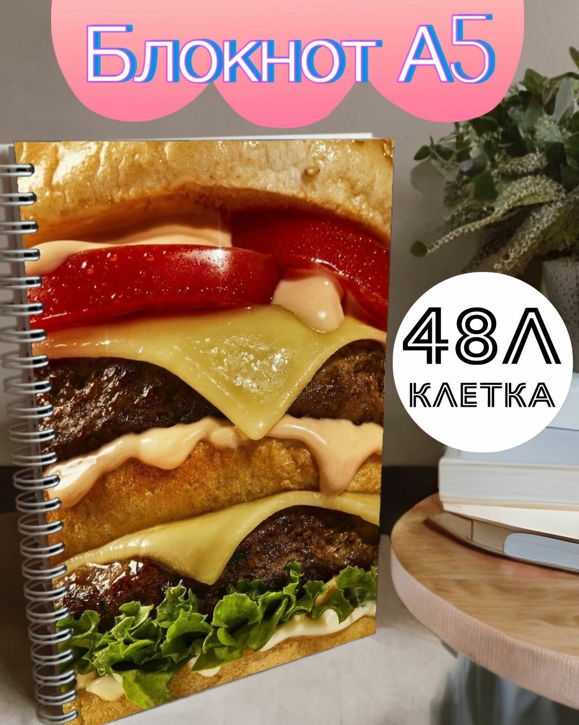 Блокнот ковер А5