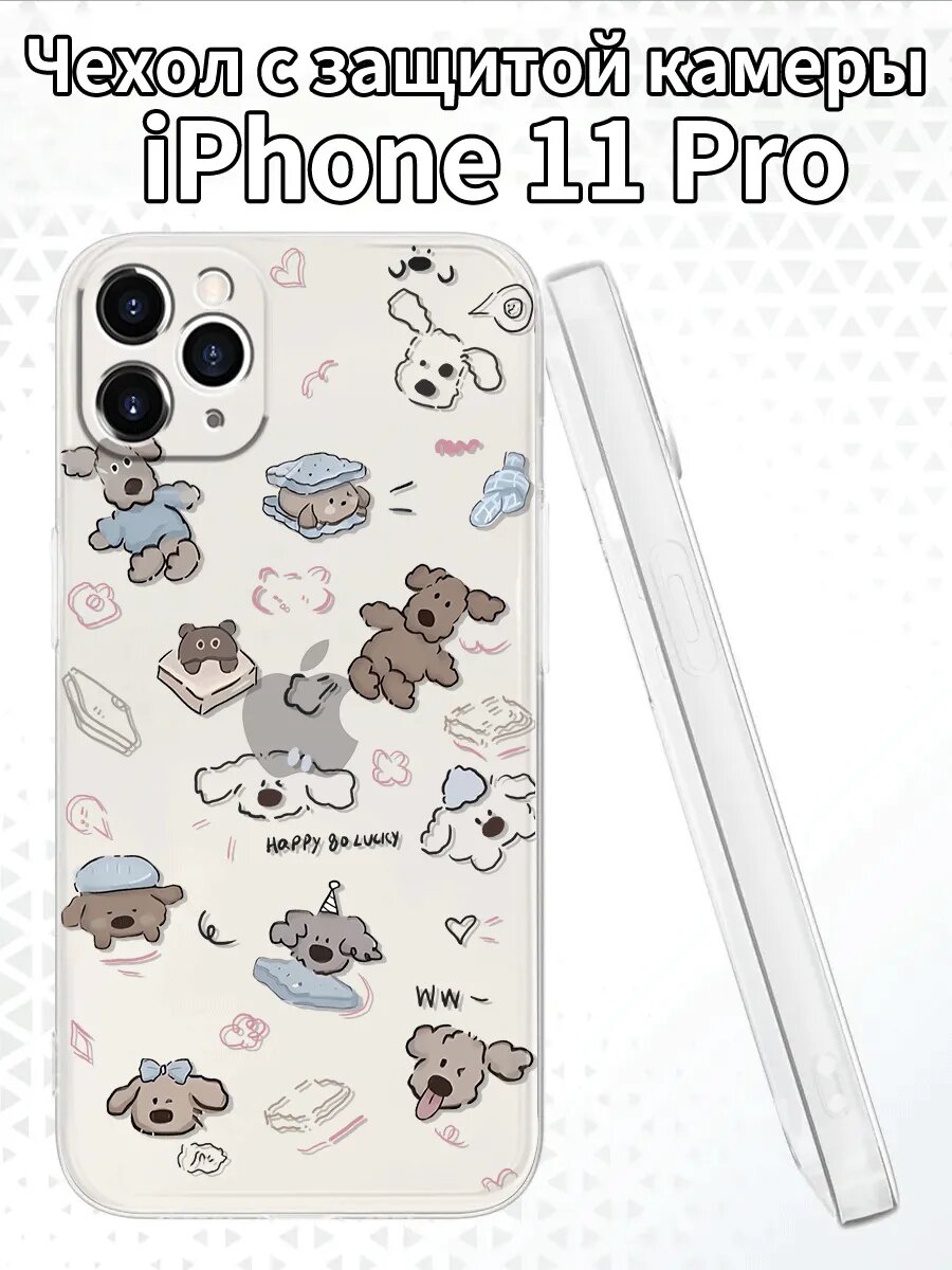 Чехол для iPhone11Pro с изображением милых щенков