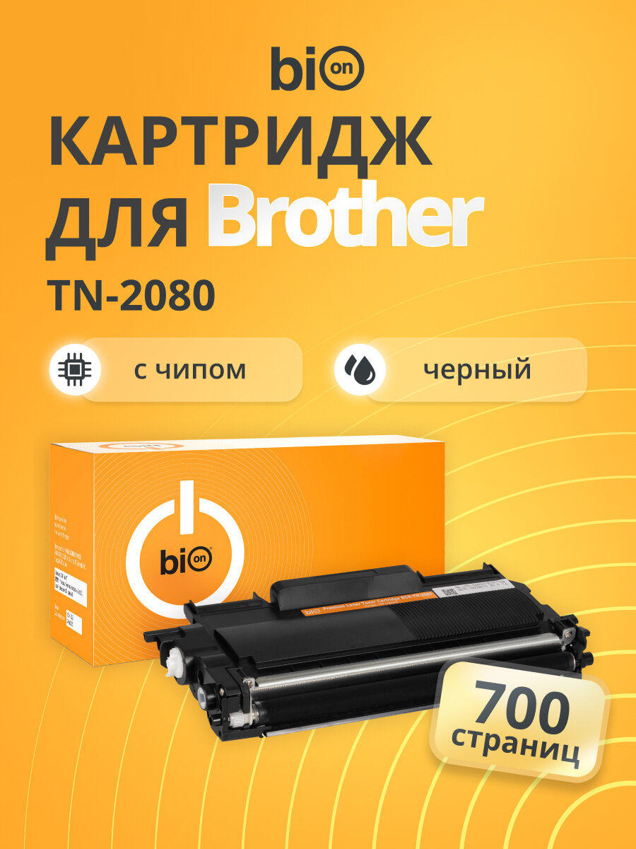 Картридж Bion BCR-TN-2080 для Brother DCP-7055/HL-2130/DCP-7055W Черный, 700 страниц