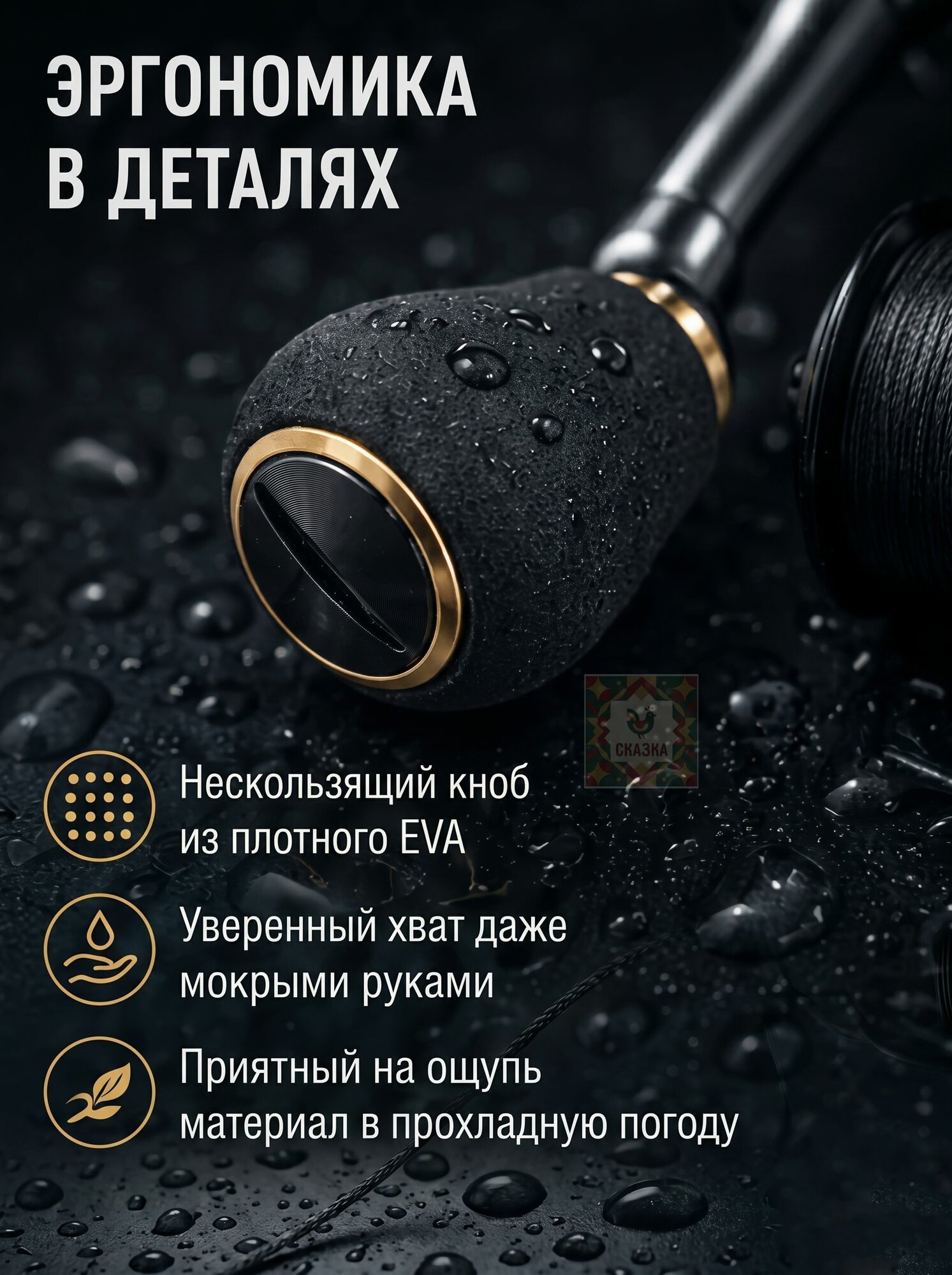 Катушка катушки — фото 1