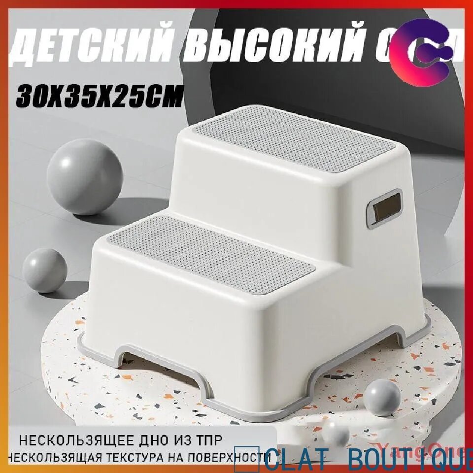 Детский стул,30х25х25см