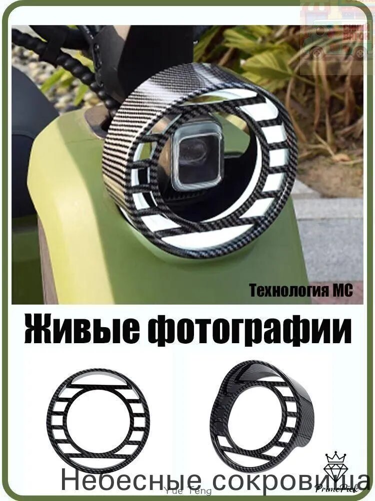 Фара передняя для велосипеда — фото 1