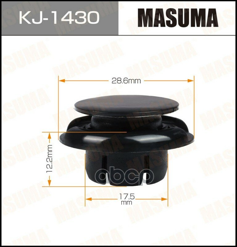 Клипса автомобильная (автокрепеж) (упаковка 50 шт, цена за 1 шт) Masuma арт. KJ-1430