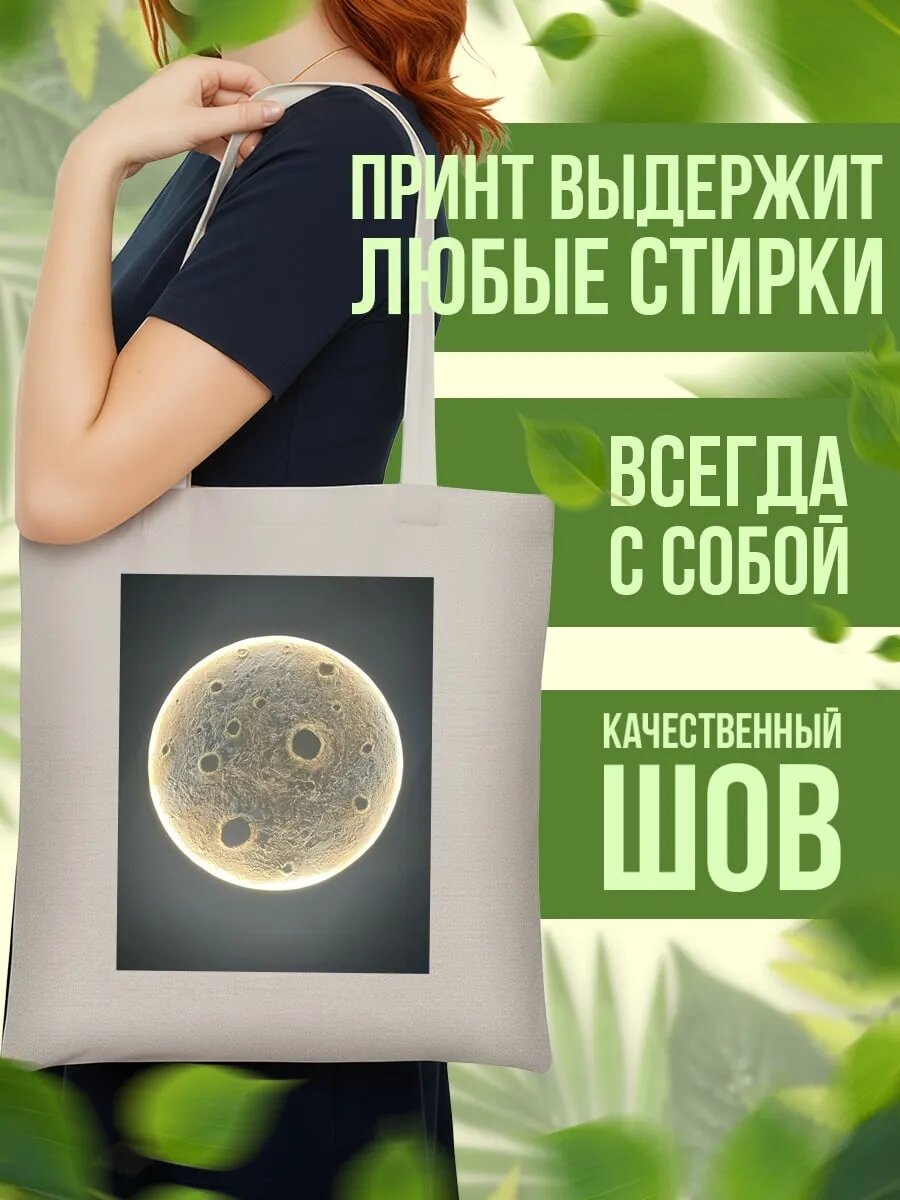 Сумка , айвори — фото 1
