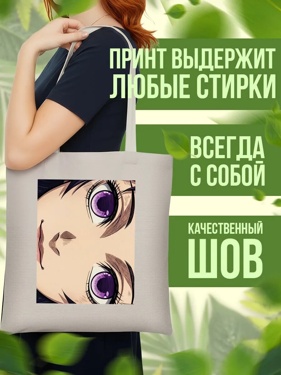Сумка , айвори — фото 1