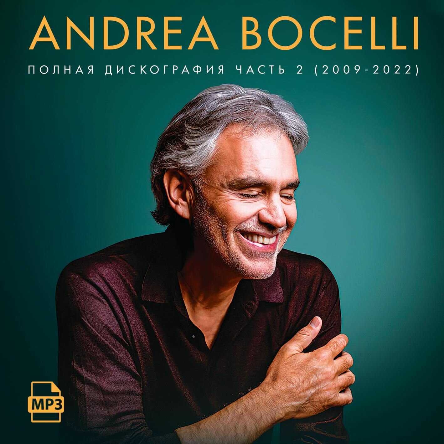 Andrea Bocelli - Полная дискография часть 2 (2009-2022) (Запись на CDR) (MP3)