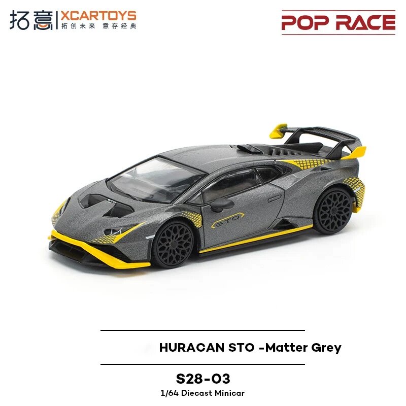 Коллекционная модель автомобиля Bburago Huracan STO - Matter Grey 1:64