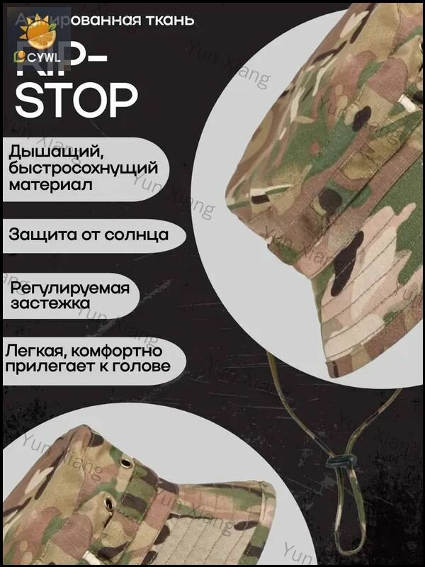 Панама  для мужчин