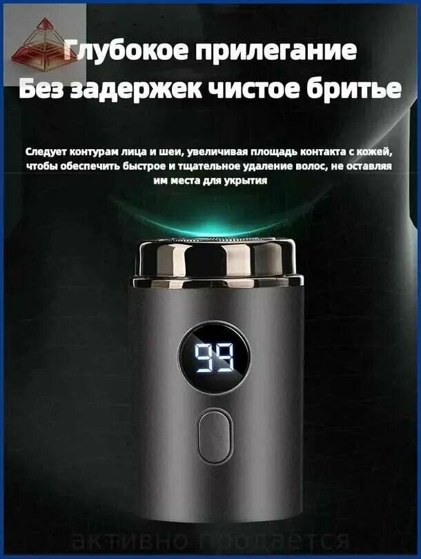 Электробритва 便携式迷你剃须刀LED电量显示小钢炮刮胡刀充电款刮胡刀胡须刀-ca8631d2ae45, темно-серый — фото 1