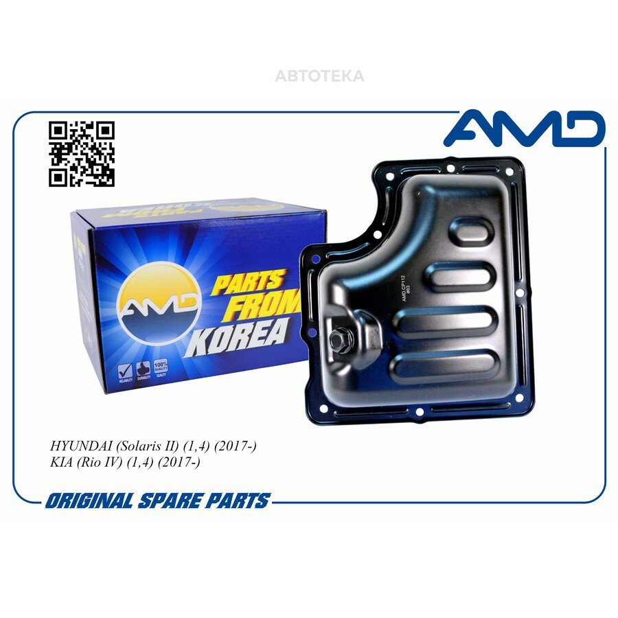 Поддон картера двигателя HYUNDAI SOLARIS 17- AMD AMDCP112