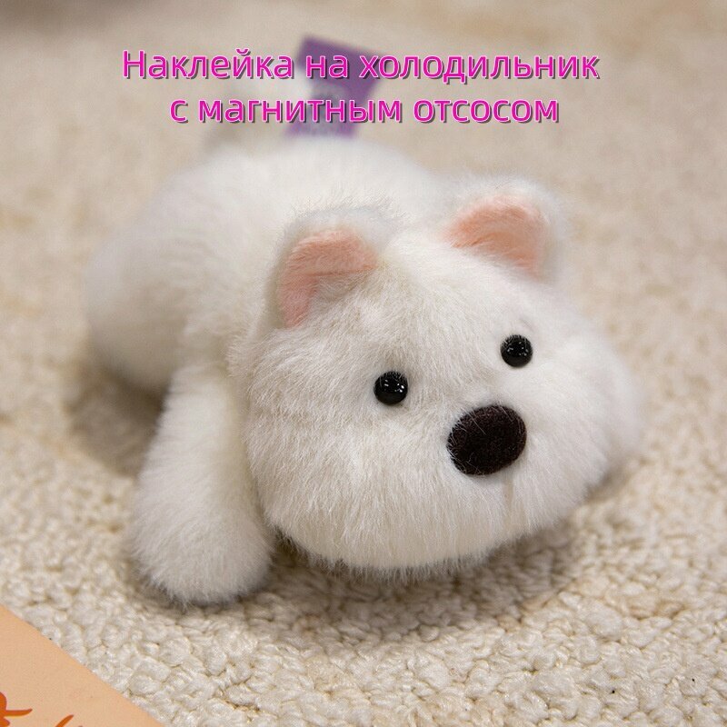 Наклейка на холодильник с мультяшной плюшевой куклой, забавный магнитный лежачий стиль