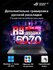 Игровой ноутбук ASUS ROG Strix G18, R9-9955HX, RTX5070, 16ГБ/1ТБ, Русская раскла...