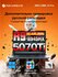 Игровой ноутбук MECHREVO JiaoLong 16Pro, R9-8945HX, RTX5070Ti, 32ГБ/1ТБ, Русская...