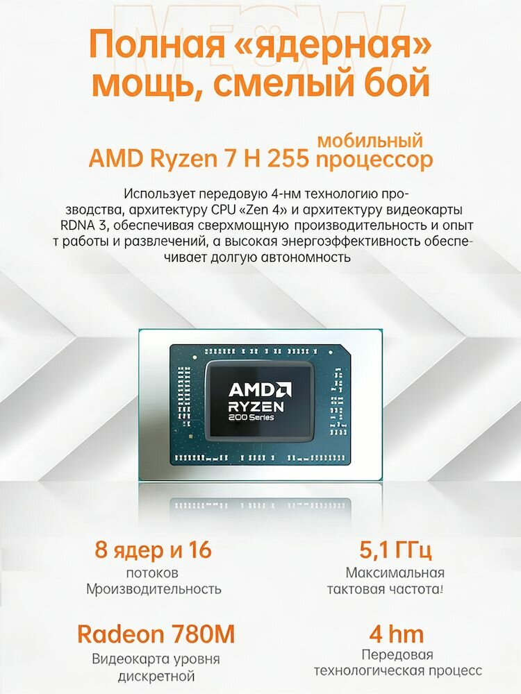 Игровой ноутбук Colorful R15, R7-H255HX, RTX5050, 16ГБ/512ГБ, Русская раскладка — фото 1
