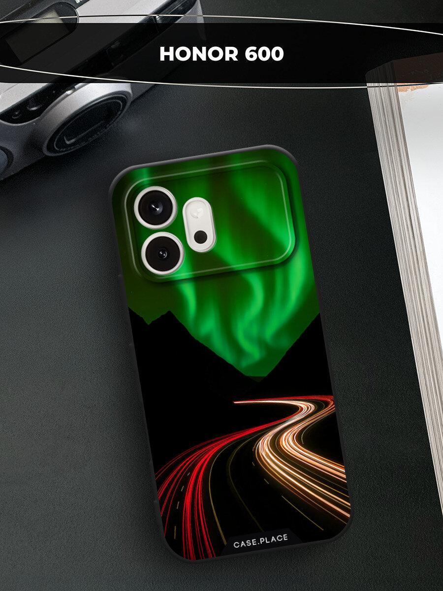 Черный матовый чехол на Honor 600 / Хонор 600 с принтом Северное сияние на выдержке