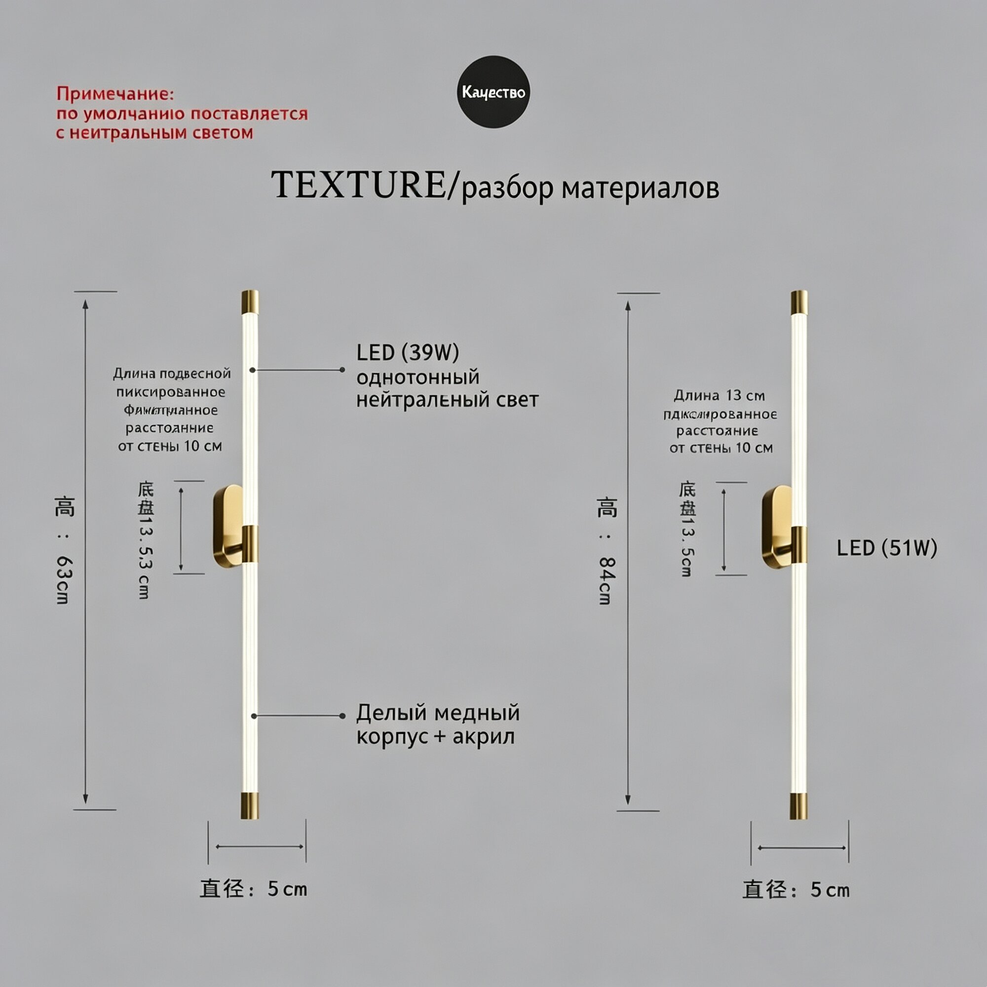 Настенный светильник BleakNight Nordic Line, Neutral light, Gold 84CM, Бежевый