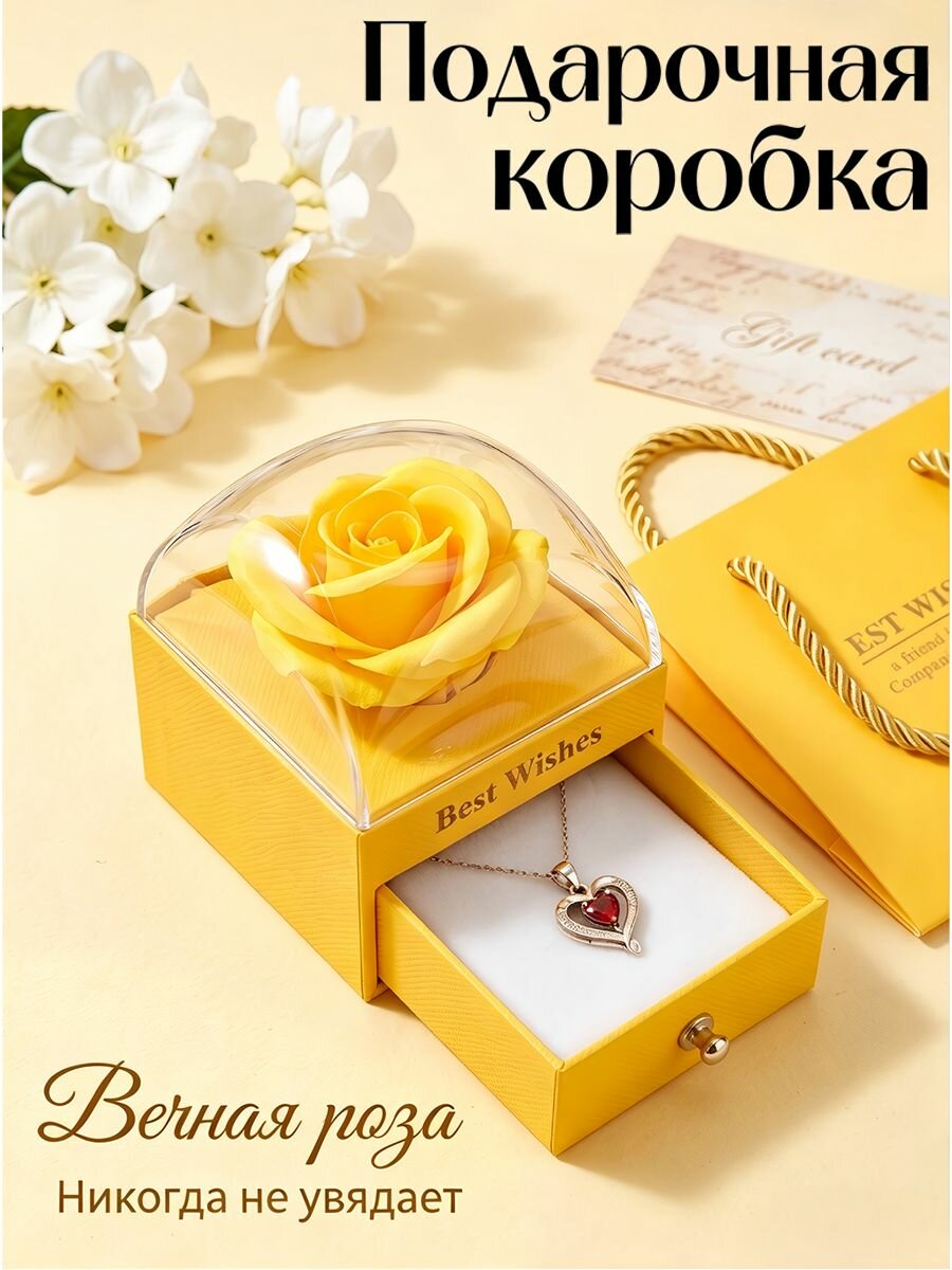 Подарочная коробка для ювелирных украшений, кольца, сережек, подвески, кулона, цепочки