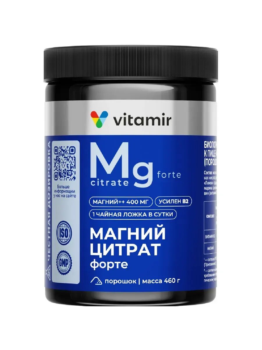 Магний цитрат форте р порошок/банка 400 мг 460 г -1 шт.