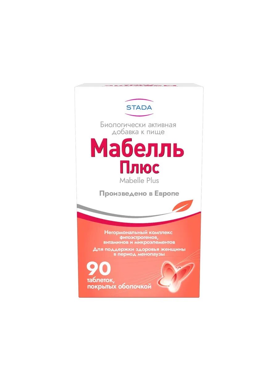 Мабелль Плюс таблетки п/о 1200мг 90шт -1 уп.