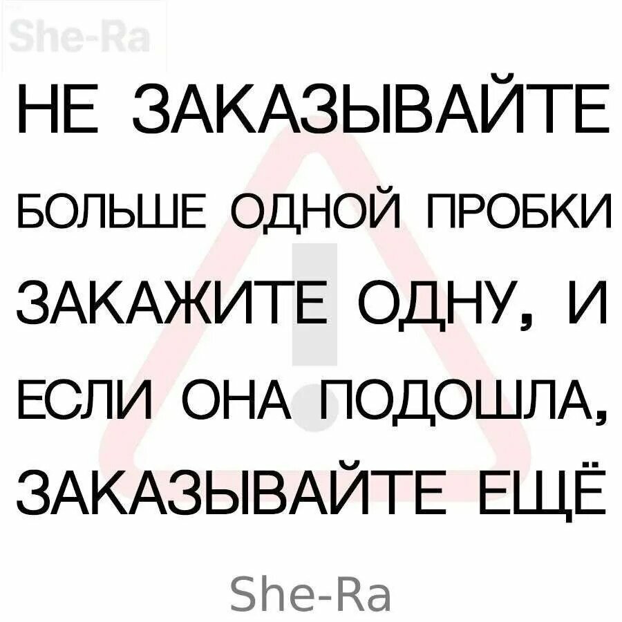 Пробка для термоса — фото 1