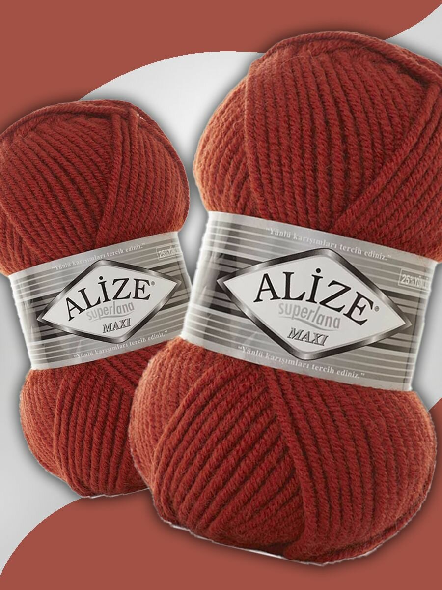 Пряжа для вязания Alize Superlana MAXI цвет 36 Терракот, 100 г / 100 м, 2 мотка