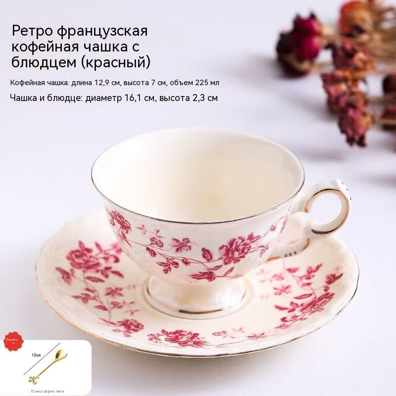 Чайная пара винтажный стиль, синие цветы, керамика, 225 мл, ретро стиль