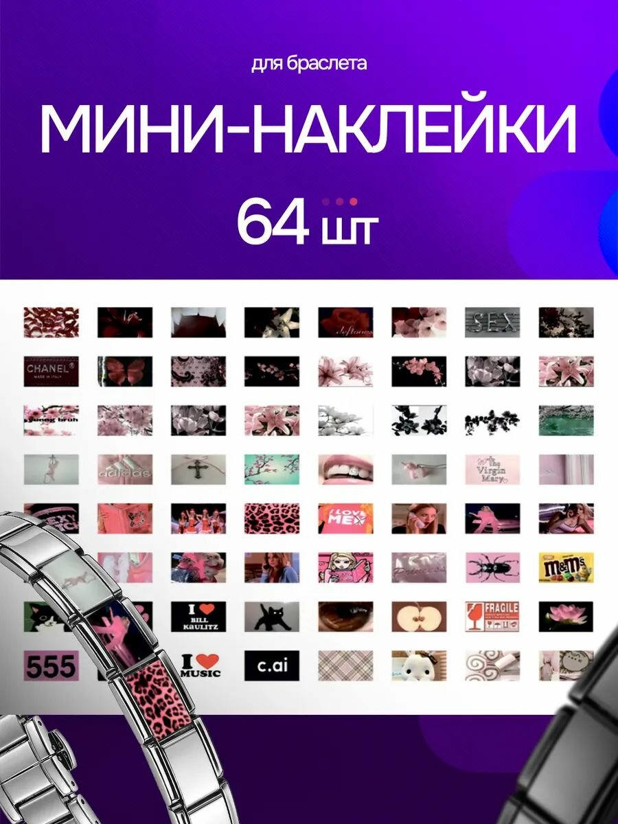 Шарм StickFlow